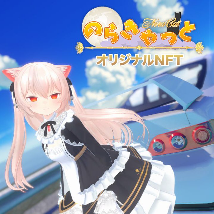 NFTカード – Zaif INO