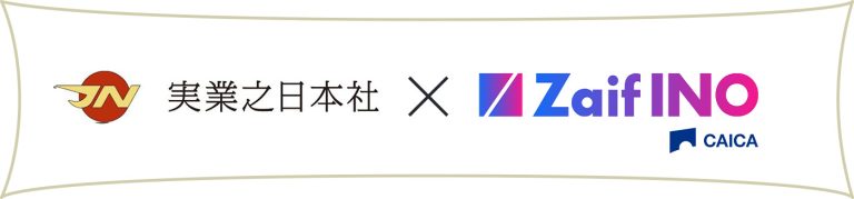 NFT漫画プロジェクト - Zaif INO