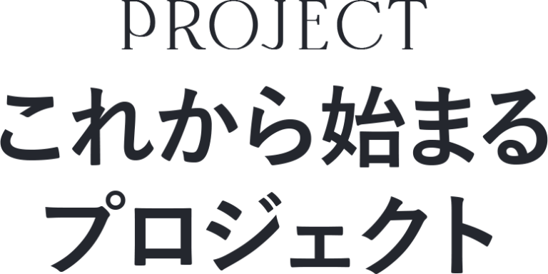 NFT漫画プロジェクト - Zaif INO