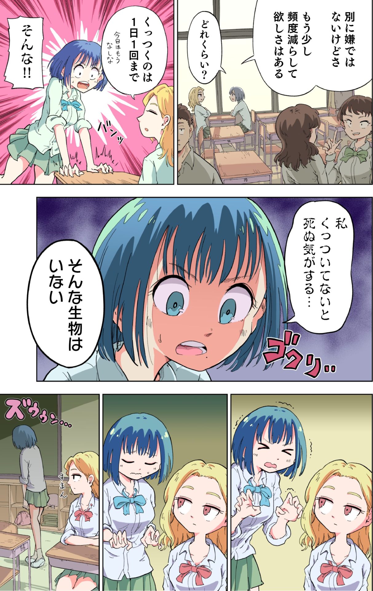 らいふるちゃんサンプル - Zaif INO